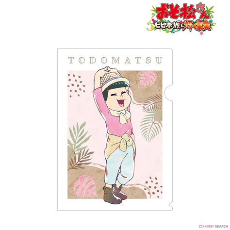 おそ松さん～ヒピポ族と輝く果実～ トド松 Ani Art 第4弾 クリアファイル キャラクターグッズ 商品画像1