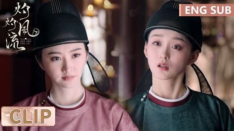 EP22 Clip 情敌空降官场算计漏洞百出遭慕灼华当场回怼灼灼风流 The Legend of Zhuohua YouTube