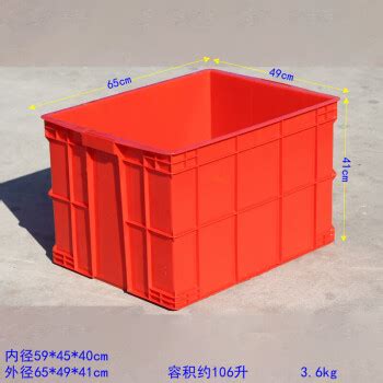 定制红色塑料周转箱长方形大号带盖收纳箱加厚工业储物盒不良品箱 65 49 41cm 红色带盖图片 价格 品牌 报价 京东