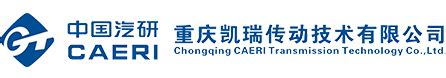 重庆凯瑞传动技术有限公司