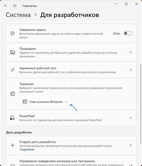 Классическая командная строка в Windows 11 — как запустить Remontkapro