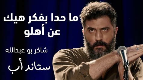 Chaker Correlation Between Sex And Personality العلاقة بين الجنس