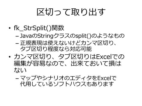 プロジェクト演習Ⅳ・Ⅵ インタラクティブゲーム制作 Ppt Download