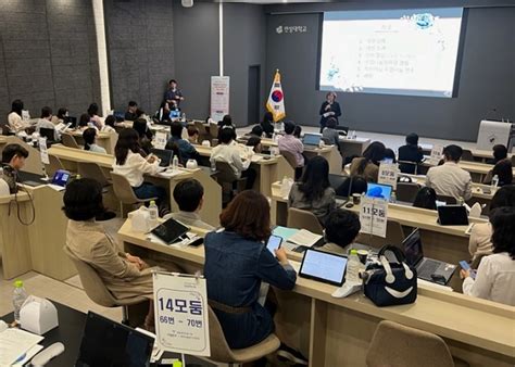 경기도안양과천교육지원청 수업나눔한마당 하이러닝 수업나눔연수 운영경인투데이뉴스