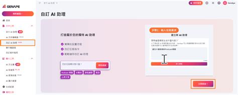 Can T Find The Right AI Template Understand Custom Template In 1 Minute