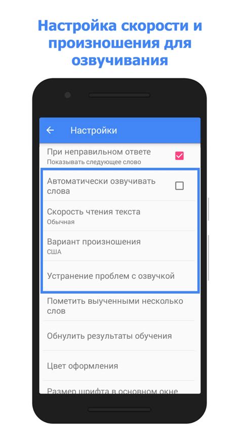 Учить Английские Слова Apk For Android Download