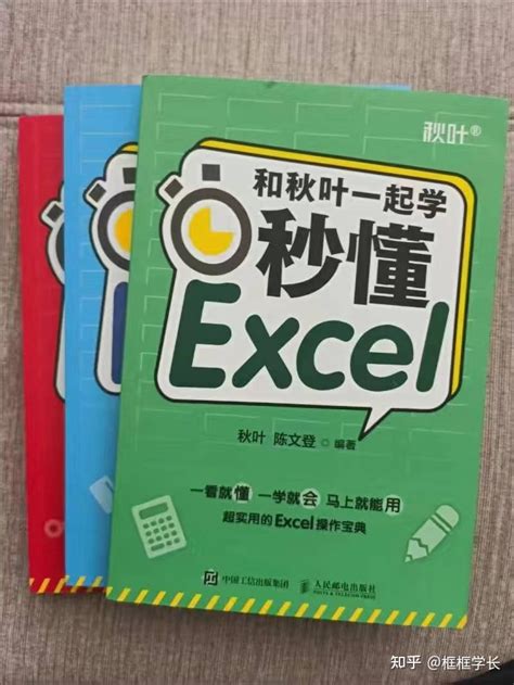 Excel中怎样计算带文字的计算式 知乎