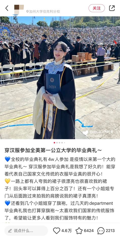 百利天下丨在海外穿汉服的中国留学生这一刻他们让世界看到了中国 知乎