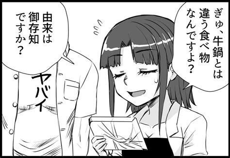 高雄「6月18日サンクリあわせ新刊 高雄本「高雄の恋は確認が念入り仮」 サンプル1」猫太郎＠1230c103配置1日目ム 22a「霧島