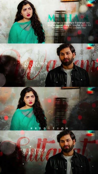 Maham And Waseem ♥️ Sultanat Mahahassan Usmanjaved Shorts Youtube