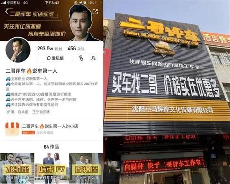 11种直播电商模式，和他们野蛮增长背后的人性洞察 搜狐大视野 搜狐新闻