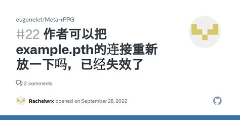 作者可以把example Pth的连接重新放一下吗，已经失效了 · Issue 22 · Eugenelet Meta Rppg · Github