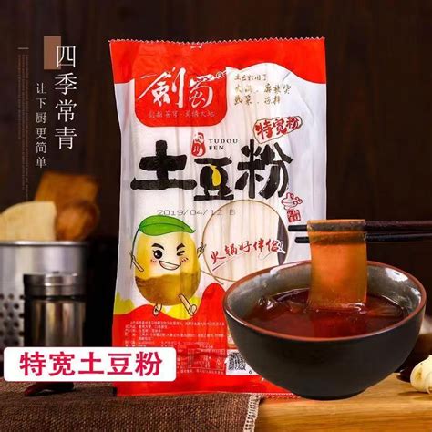 劍橋土豆粉180克 火鍋土豆粉 鮮米粉 麻辣燙土豆粉 砂鍋米線粉絲 土豆粉 火鍋川粉四川特產 速食火鍋冒菜粉條 快煮粉麵 蝦皮購物