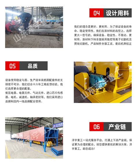 商混滚筒筛沙机沙石浆水回收设备搅拌站混凝土砂石分离机 阿里巴巴