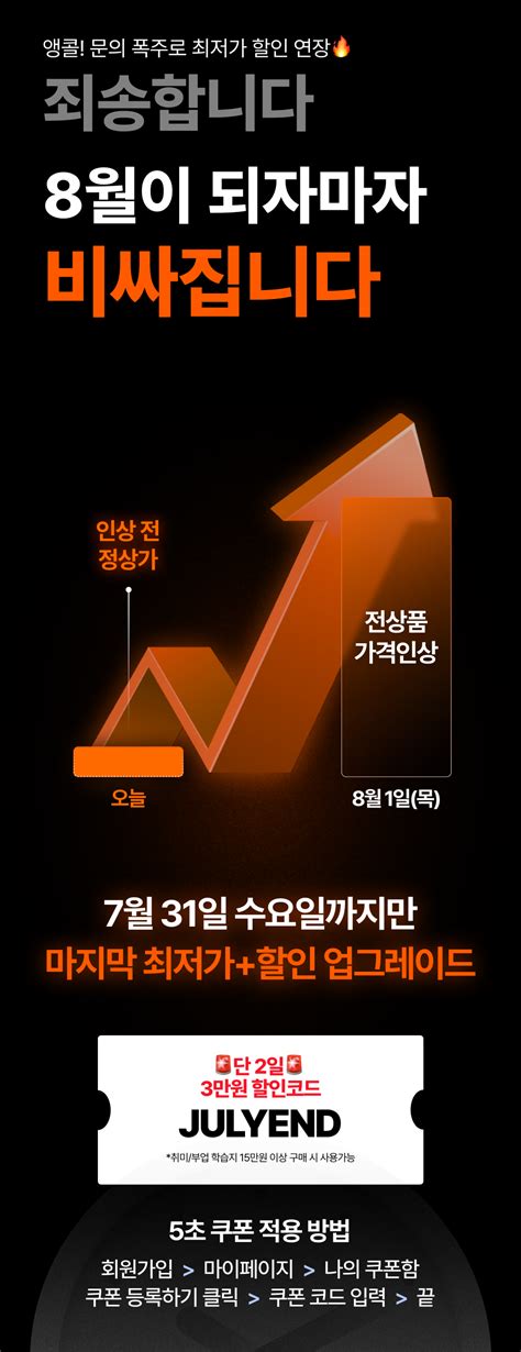 흥버튼의 스피치 학습지