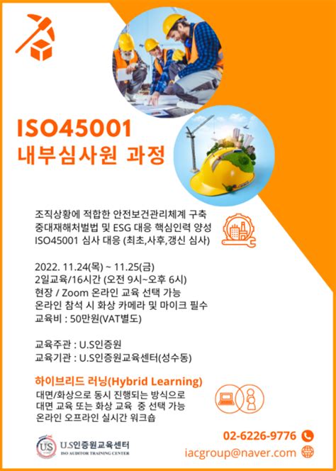 Iso