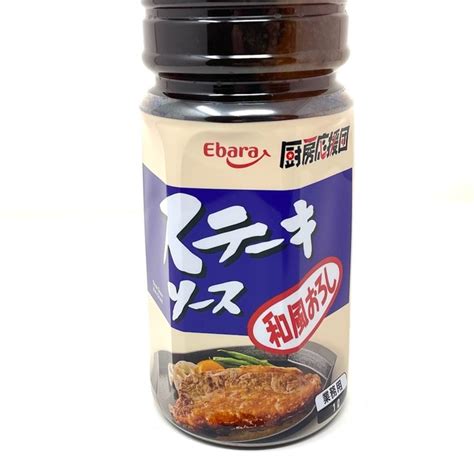 エバラ ステーキソース 和風おろし 1l 【厨房応援団・和風ステーキソース】ハンバーグ、天ぷらにかけても【常温便】 うまいもの市場