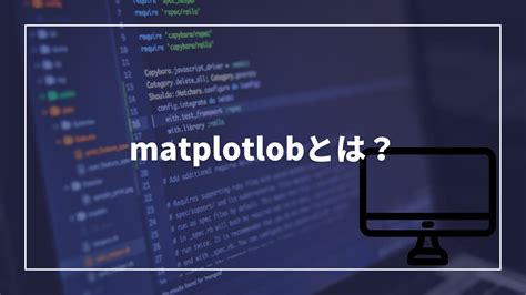 Python Matplotlib Python Man