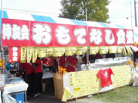 三輪神社秋の例祭と須玉甲斐源氏祭り カンロのブログ