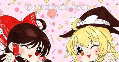 東方project X旧twitterにあげたレイマリ Chikinyanのイラスト Pixiv