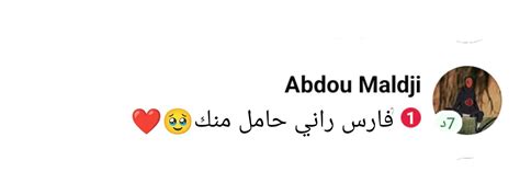 اسرق راك مسامح