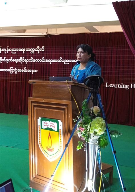 ရန်ကုန်ပညာရေးတက္ကသိုလ် အဂတိလိုက်စားမှု တိုက်ဖျက်ရေးဆိုင်ရာ သိကောင်းစရာ