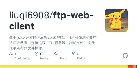 Github Liuqi6908ftp Web Client 基于 Jsftp 开发的 Ftp Web 客户端。用户可在浏览器中访问该网页，连接远程 Ftp 服务器，浏览文件并执行几乎