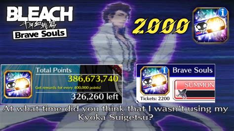 Brave Souls Summons Ticket Bleach Brave Souls YouTube