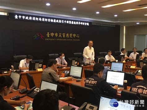 消防安檢常遇問題有解 中市研編廉能指引手冊 台灣好新聞 Taiwanhot