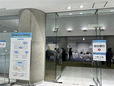 第40回日本小児臨床アレルギー学会学術大会にて、企業展示をおこないました 株式会社たまこな