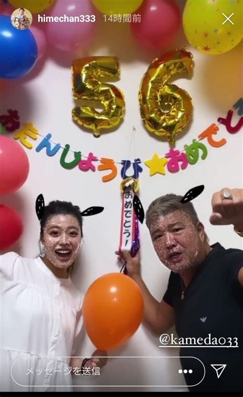 亀田3兄弟の妹・姫月、父・史郎氏の56歳誕生日を親子ショットで祝福「元気な自慢のパパで」 スポーツ報知