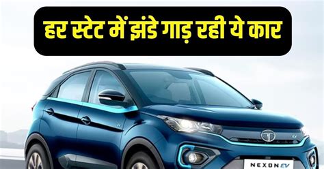 इस इलेक्ट्रिक कार के पीछे ऐसी पागल हुई जनता कंपनी ने बेच डाली 1 लाख