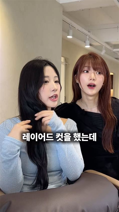 온야드 원장 장윤희 연무장점 헤어컨설팅 전문 긴얼굴형 커버하고 싶은데 ⠀ 긴머리를 유지하고 싶다면 층을 만들어 옆볼륨을
