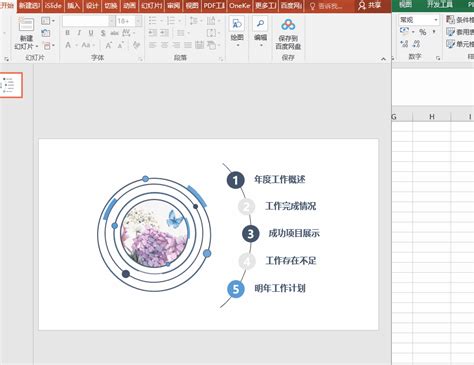 掌握这4个方法，pdf、word、ppt、excel格式轻松转换 word怎么删除空白页