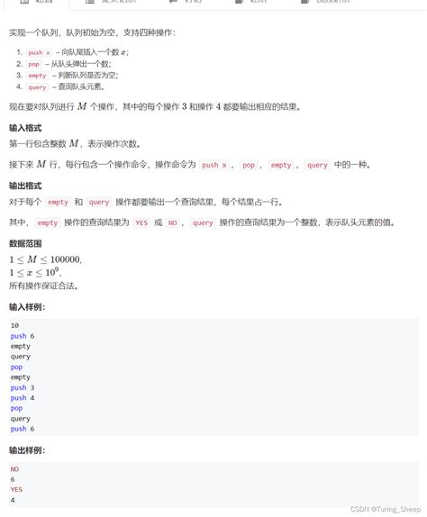 第八章：数组模拟栈和队列数组模拟队列和栈 Csdn博客