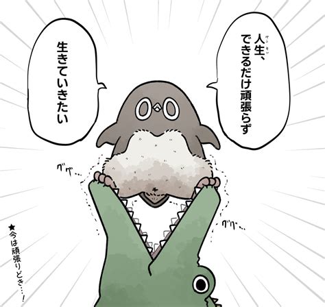 22】 」おぞねの漫画