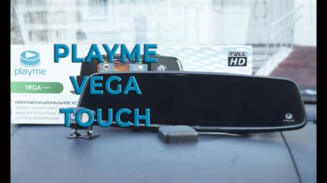 Обзор комбо-устройства PlayMe VEGA TOUCH - YouTube