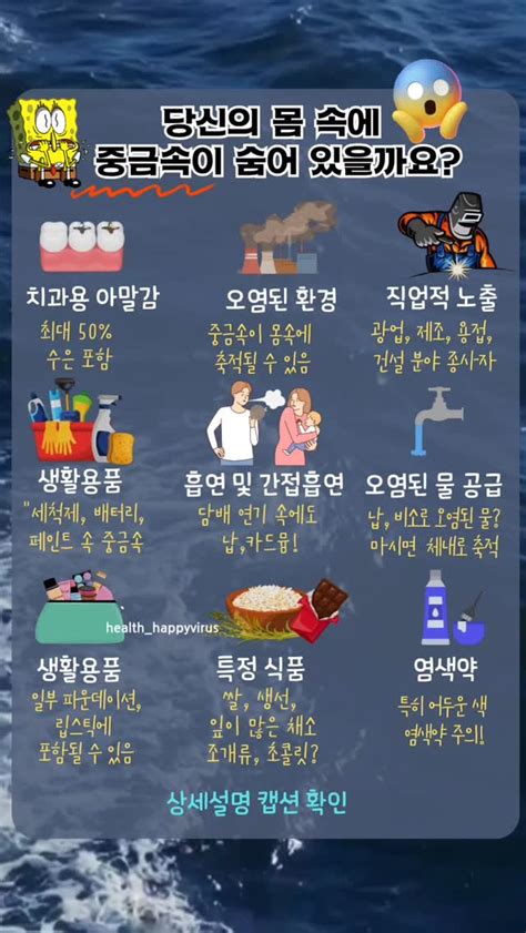 건강정보헬스해피바이러스 누르면 살 빠지는 지압법 볼펜 끝으로 꼭 꼭 눌러주세요 살빠지는지압점 건강정보 건강꿀팁