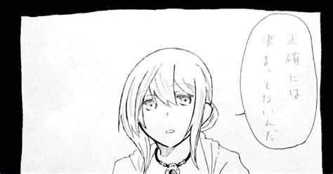 魔女ツノ 「薬草魔女は極北の魔法をちょくちょく学んでる」 リク募集〜430アザミさんのマンガ 漫画 二次創作 Pixiv