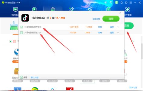 电脑抖音频繁闪退是什么原因造成的抖音闪退解决教程分享 天极下载
