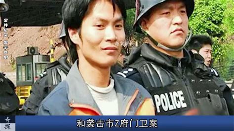 抓捕悍匪伍勇落網記 案件 探案 懸案 懸疑 案件解說 Youtube