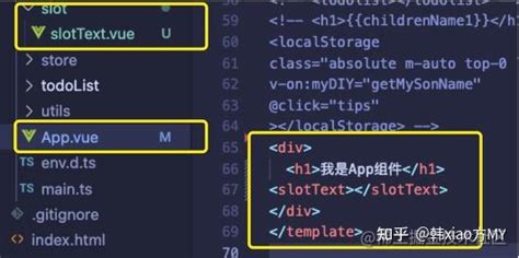 Vue3中插槽 的概念和用法 知乎