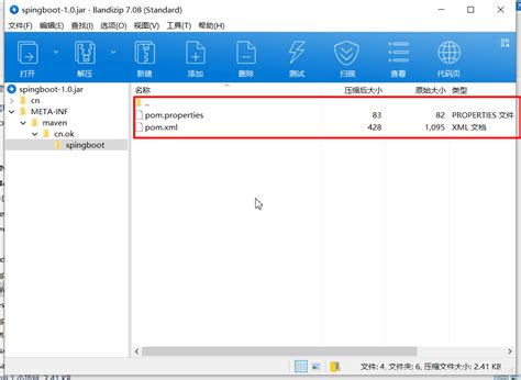 Spring Boot项目如何独立运行springboot项目打包springboot多个工程单个工程独立运行 Csdn博客