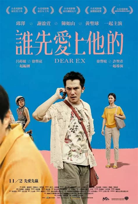 定了今年奥斯卡中国就是他