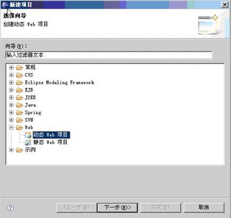Fckeditor使用说明csdn博客就是用的这个编辑器csdn将fckeditor集成到项目中eclipse Csdn博客