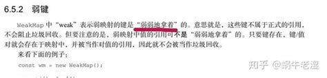 Javascript高级程序设计第四版详细测评 知乎