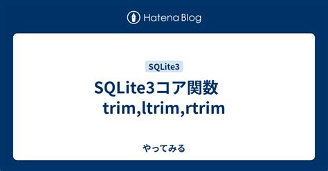 Sqlite Trim Ltrim Rtrim