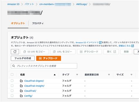 S3 バケットのプレフィックスごとのストレージ使用量を確認する方法をいくつか試してみた Developersio