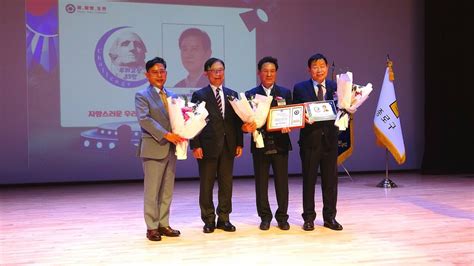 우리고장 종로 33인상 김성호사송해문화예술진흥회 이사장 2023년 위대한 도전한국인 우리고장 종로 33인 시상식