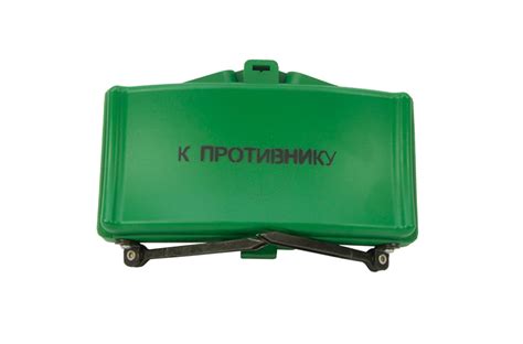 Mon 50 Soviet Directional Mine Epe